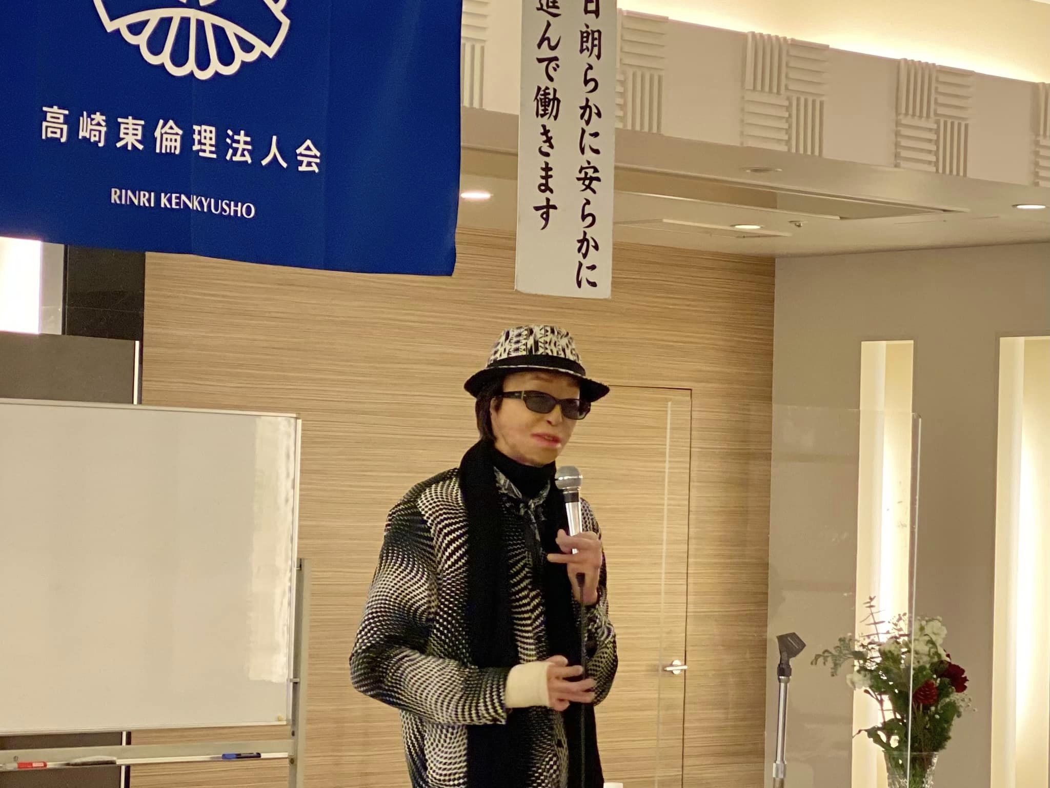 高崎東倫理法人会・今週のモーニングセミナー（R04.12.13） | 群馬県倫理法人会