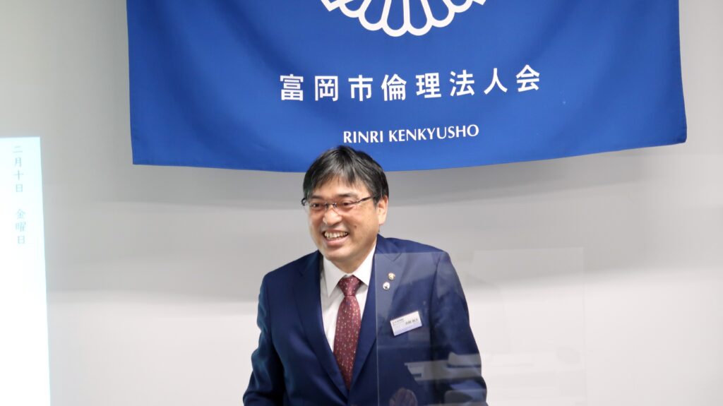 富岡市倫理法人会・今週のモーニングセミナー（R05.2.10） | 群馬県倫理法人会